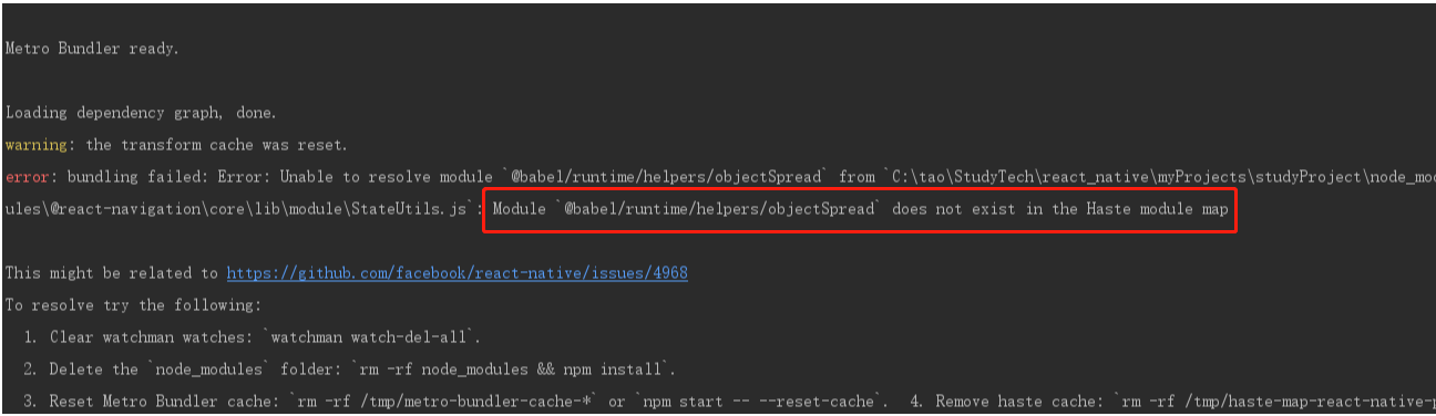 (Error -6311) PRSC module failed to write to a register. 问题的探讨 - 程序员大本营