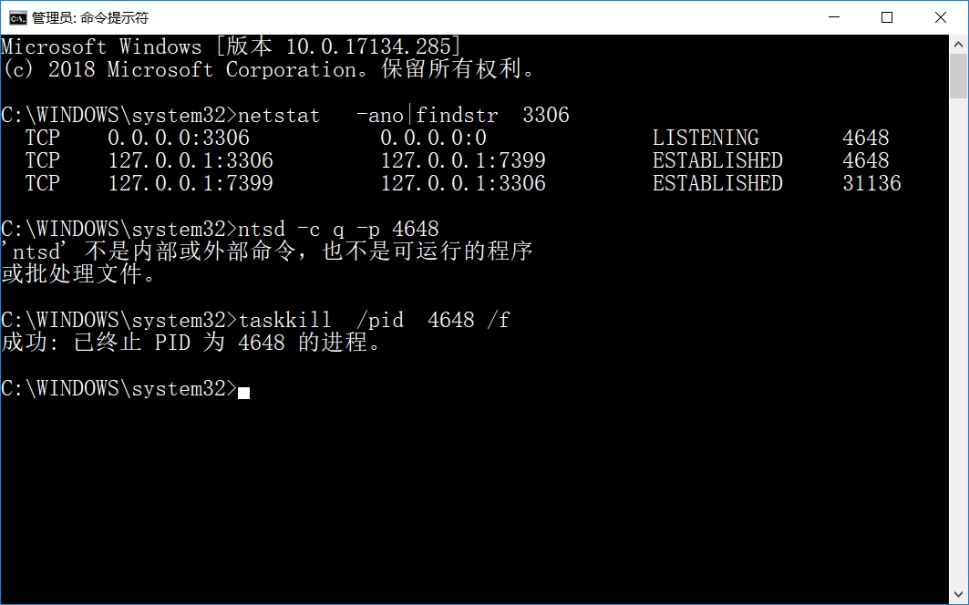 windows关闭3306端口-CSDN博客