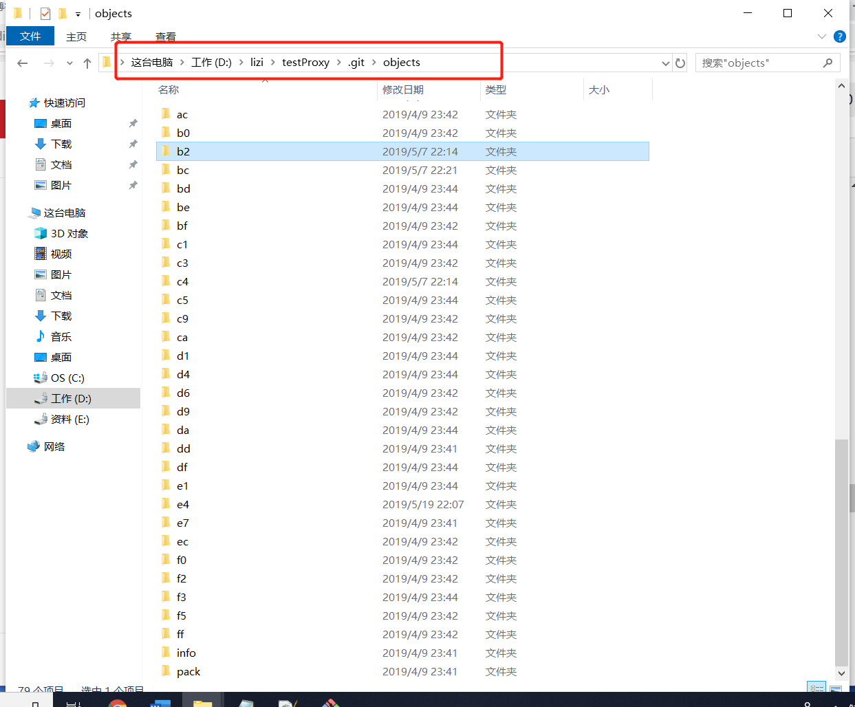 GIT_git cat-file -p-CSDN博客