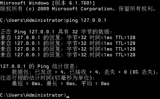 How To Use Cmd Commands Ipconfig Ping Tracert Netstat Arp Command Functions Programmer Sought 