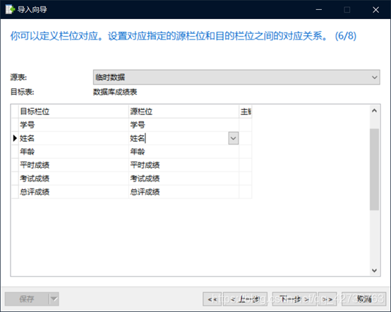 【入门向】navicat For Mysql的入门简单使用navicat For Mysql用法 Csdn博客