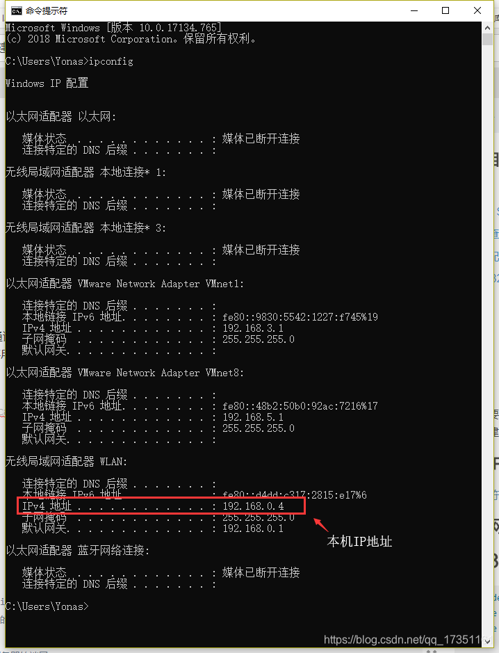 Esp笔记(5)esp8266 与 Tcp Sever 建立通讯esp8266tcp Server程序 Csdn博客