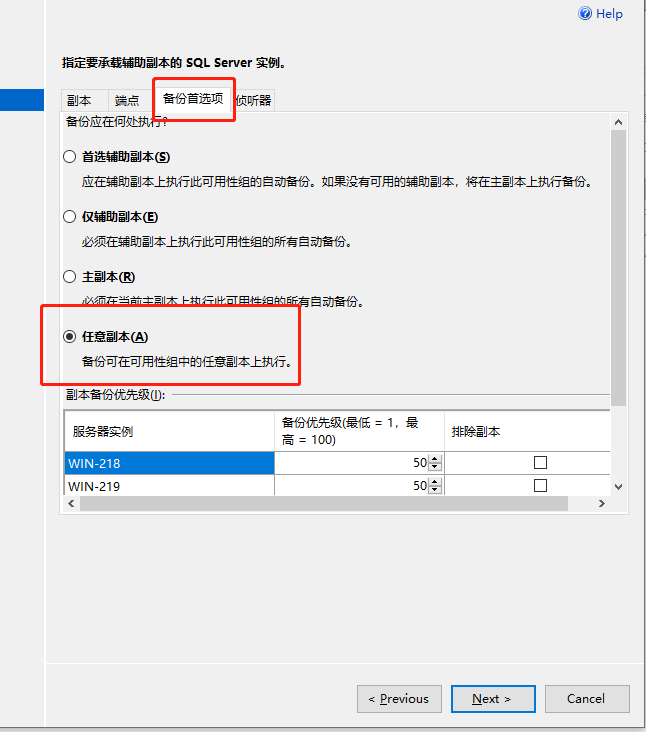 Sql Server 2016 Alwayson实现无域高可用全教程sqlserver 2016 Alwayson 安装教程 无域控 Csdn博客 