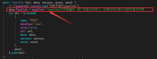 权限设计，可控制每个接口的使用。_接口权限表设计-CSDN博客
