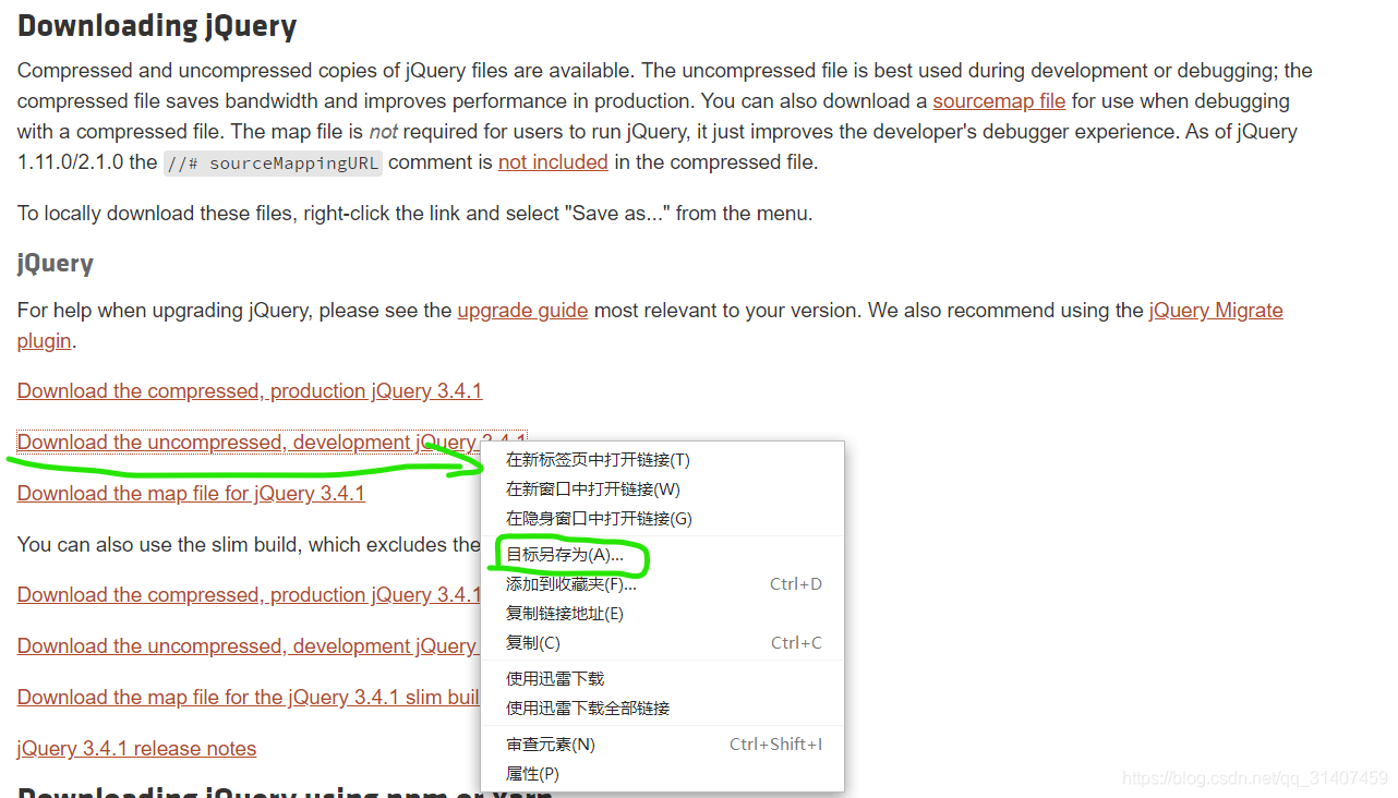 Jquery简单的登录注册验证通过jquery实现用户注册身份验证当每个文本框失去焦点时进行该文本框内容校 Csdn博客