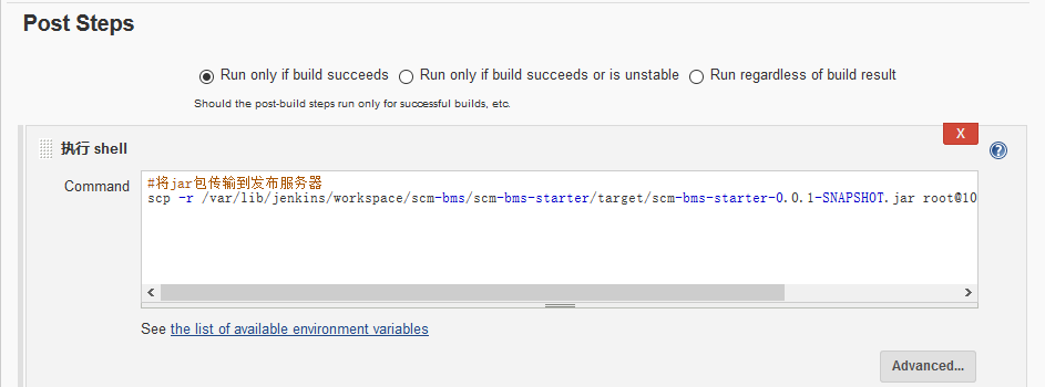 Host key verification failed：解决jenkins执行shell脚本，使用scp免密传输文件失败的问题_scp no hostkey alg-CSDN博客