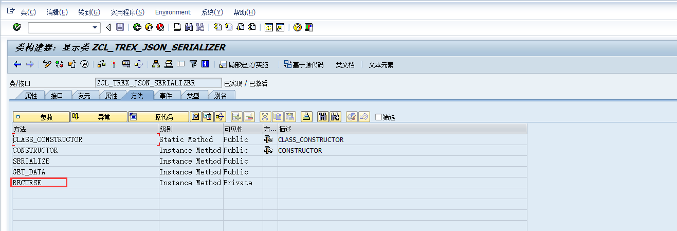 abap json接口格式转化_abap call transformation json zcl-CSDN博客