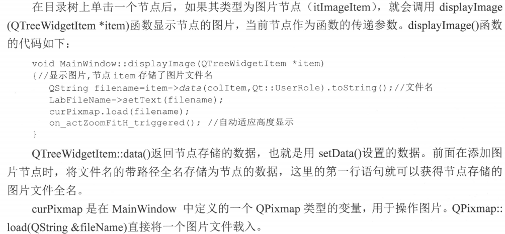 Qt：22---Pixmap_drawpixmap-CSDN博客
