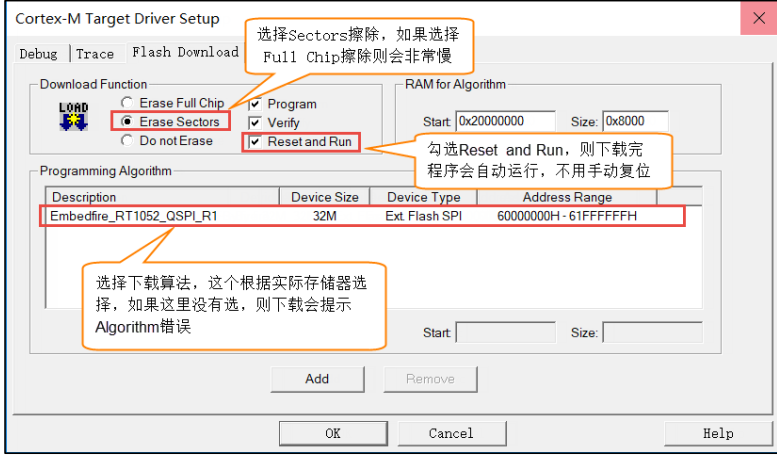 NXP RT1052 新建工程--库函数版_rt1052有哪些库-CSDN博客