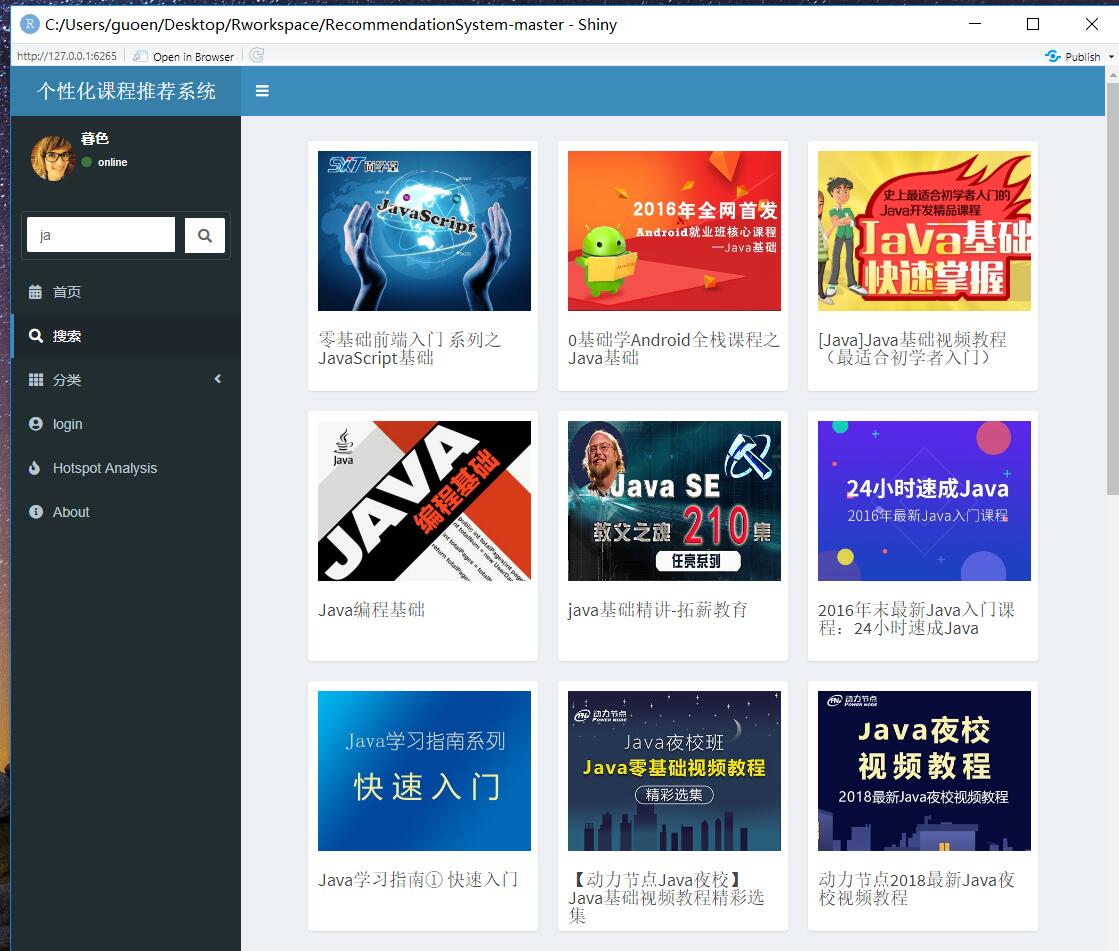 Spark个性化课程推荐系统 Csdn博客 
