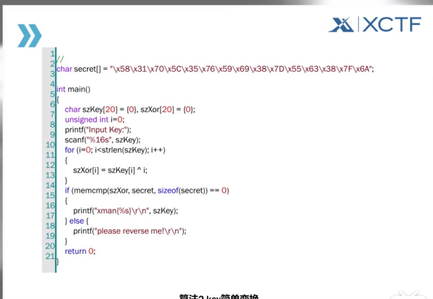 Ctf从零开始学0x02 Ctf的逆向reverse 常见思路和如何入门（文末）ctf Reverse教程 Csdn博客