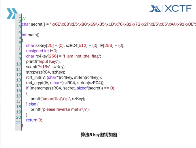 ctf从零开始学0x02 ctf的逆向reverse 常见思路和如何入门（文末）_ctf reverse教程-CSDN博客