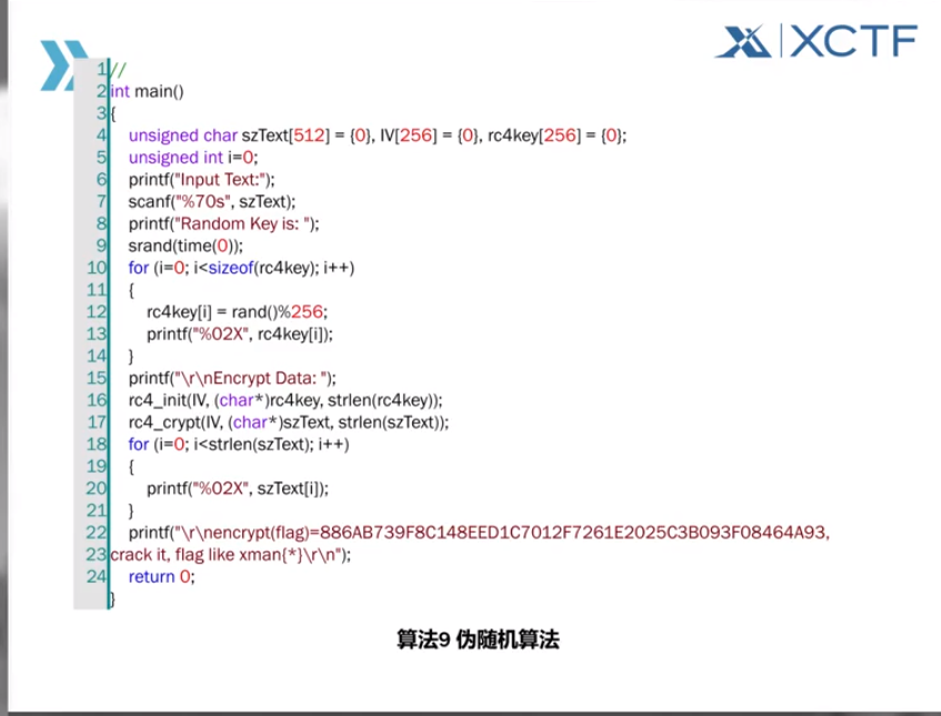 ctf从零开始学0x02 ctf的逆向reverse 常见思路和如何入门（文末）_ctf reverse教程-CSDN博客