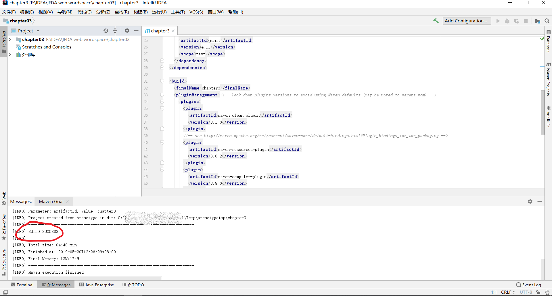 IDEA中用maven创建简单的servlet_idea用maven创建一个简单的servlet项目-CSDN博客