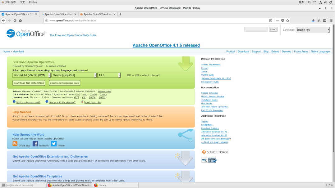 Linux下OpenOffice的安装与配置_openoffice改端口-CSDN博客
