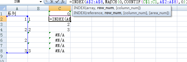 excel公式：用countif、match、index合并同类项_countif和match结合-CSDN博客