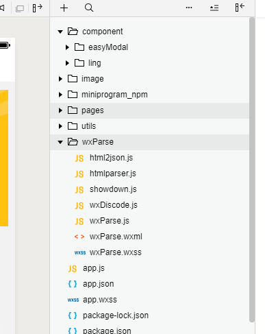 微信小程序怎么把html转为wxml格式_html转wxml代码工具-CSDN博客