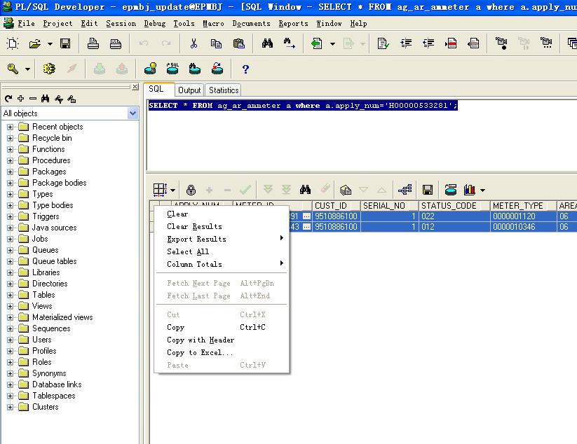 Plsql开发工具入门基本操作指引 Plsql入门教程 Csdn博客