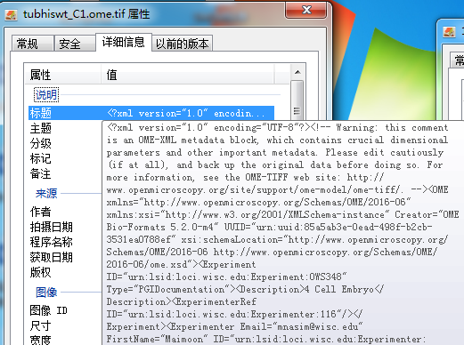 The Open Microscopy Environment （OME）_ome.tiff-CSDN博客