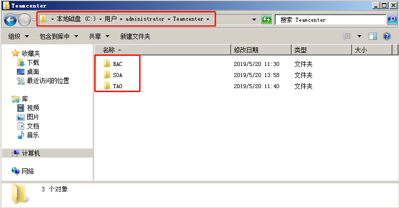 Teamcenter 设置同时登录多个帐号_teamcenter 自定义菜单 依据登录用户-CSDN博客