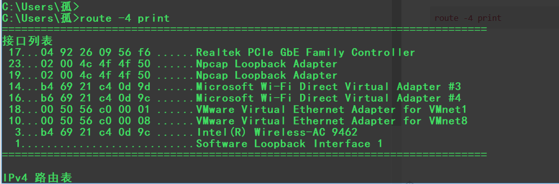 在cmd中对网卡进行操作_计算机cmd如何设置网卡-CSDN博客