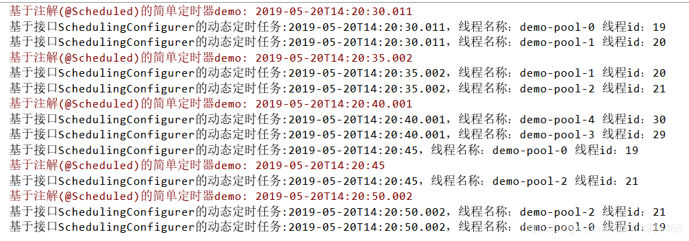 Springboot 实现定时任务的两种方式:基于注解scheduled的简单定时器,基于接口schedulingconfigurer的动态定时任务spring Boot