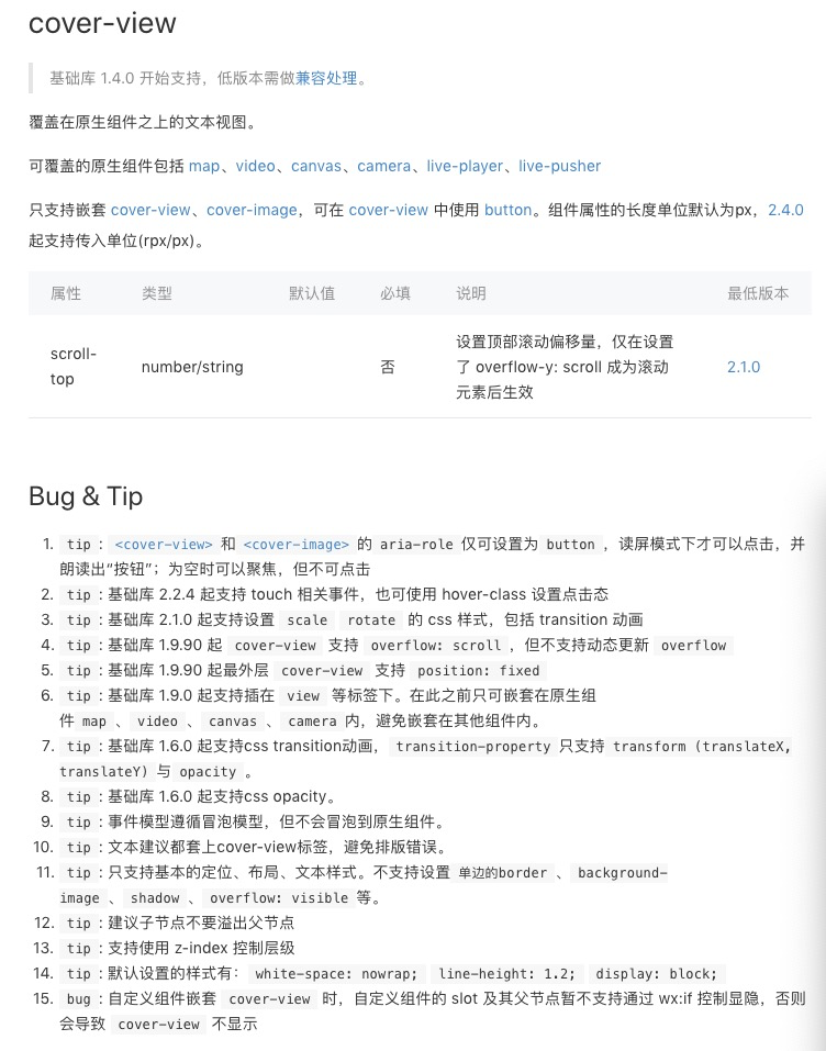 小程序canvas绘制自定义分享图片并分享给好友_onshareappmessage 如何使用 canvas画的图片-CSDN博客