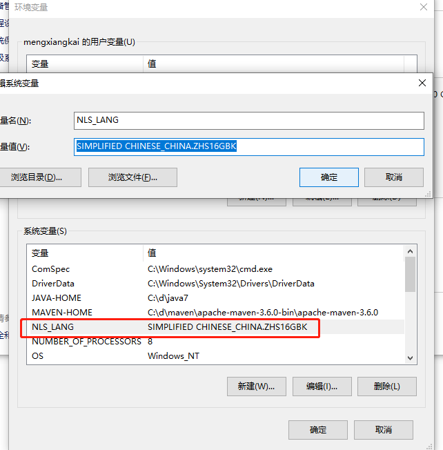 oracle字符集更改_navciat partial multibyte character-CSDN博客