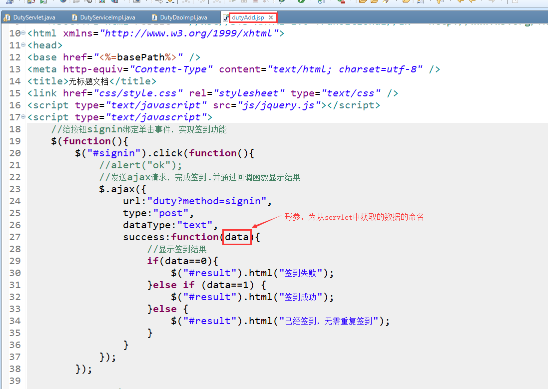 JavaEE中，考勤（签到签退）功能的实现_java 签到签退-CSDN博客