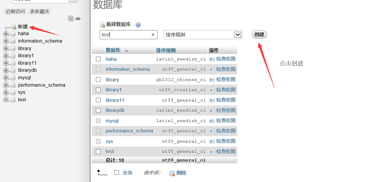 Android通过JDBC访问wampserver搭建的本地服务器下用PHPMyadmin创建数据库，实现远程的数据的增删改查_android studio连接phpmyadmin-CSDN博客
