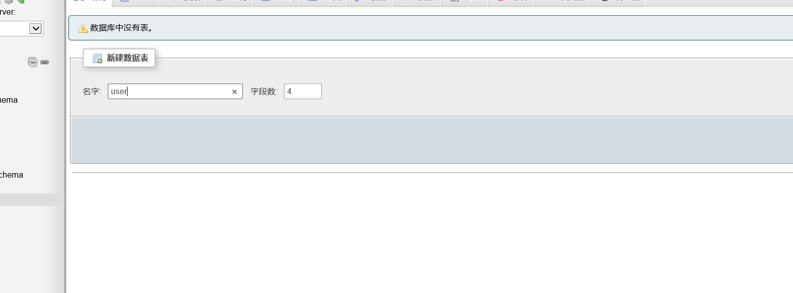 Android通过JDBC访问wampserver搭建的本地服务器下用PHPMyadmin创建数据库，实现远程的数据的增删改查_android studio连接phpmyadmin-CSDN博客