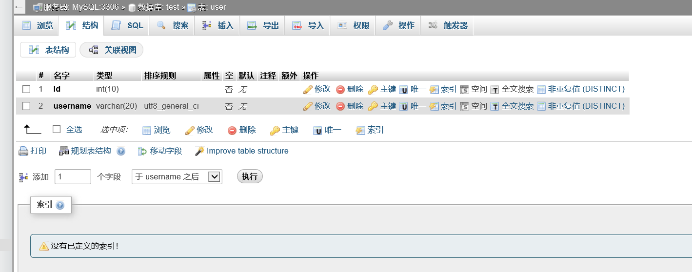 Android通过JDBC访问wampserver搭建的本地服务器下用PHPMyadmin创建数据库，实现远程的数据的增删改查_android studio连接phpmyadmin-CSDN博客