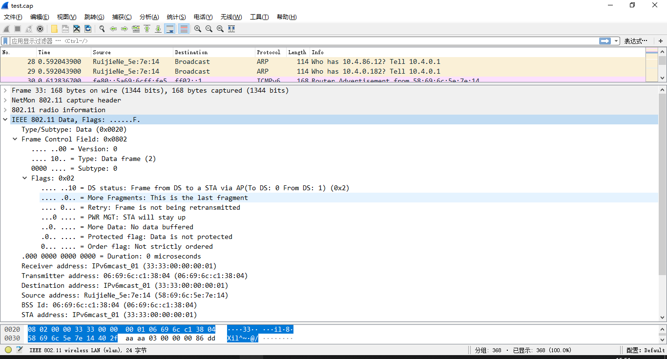 Windows下捕获802.11数据包_笔记本wireshark如何抓到802.11-CSDN博客