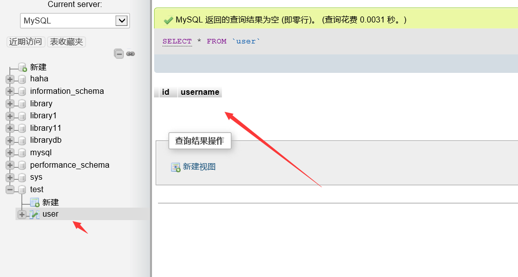 Android通过JDBC访问wampserver搭建的本地服务器下用PHPMyadmin创建数据库，实现远程的数据的增删改查_android studio连接phpmyadmin-CSDN博客