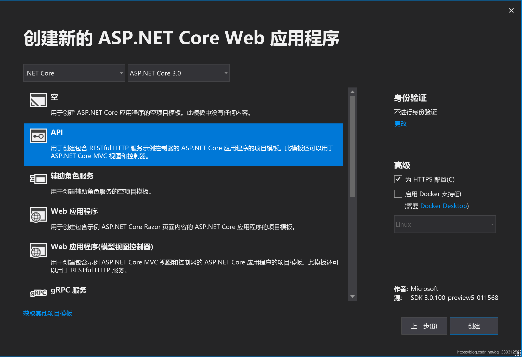 Cnet Core Webapi 使用ef连接mysql并使用swagger生成api文档net Core Api Mysql原生 Csdn博客