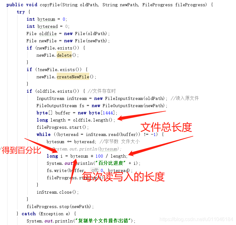 Java 文件下载复制百分比进度计算公式java使用文件拷贝如何实现百分比 Csdn博客 2151