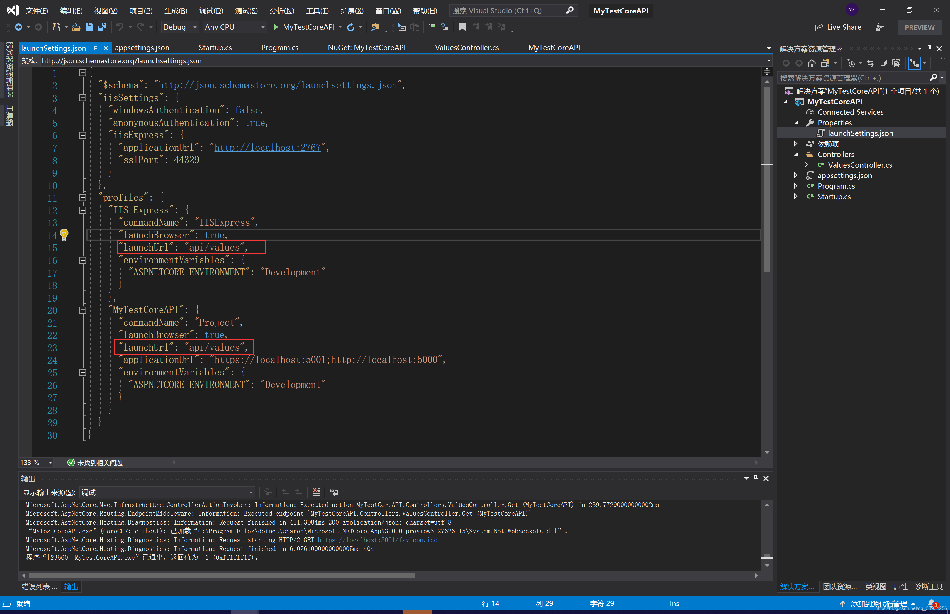 Cnet Core Webapi 使用ef连接mysql并使用swagger生成api文档net Core Api Mysql原生 Csdn博客