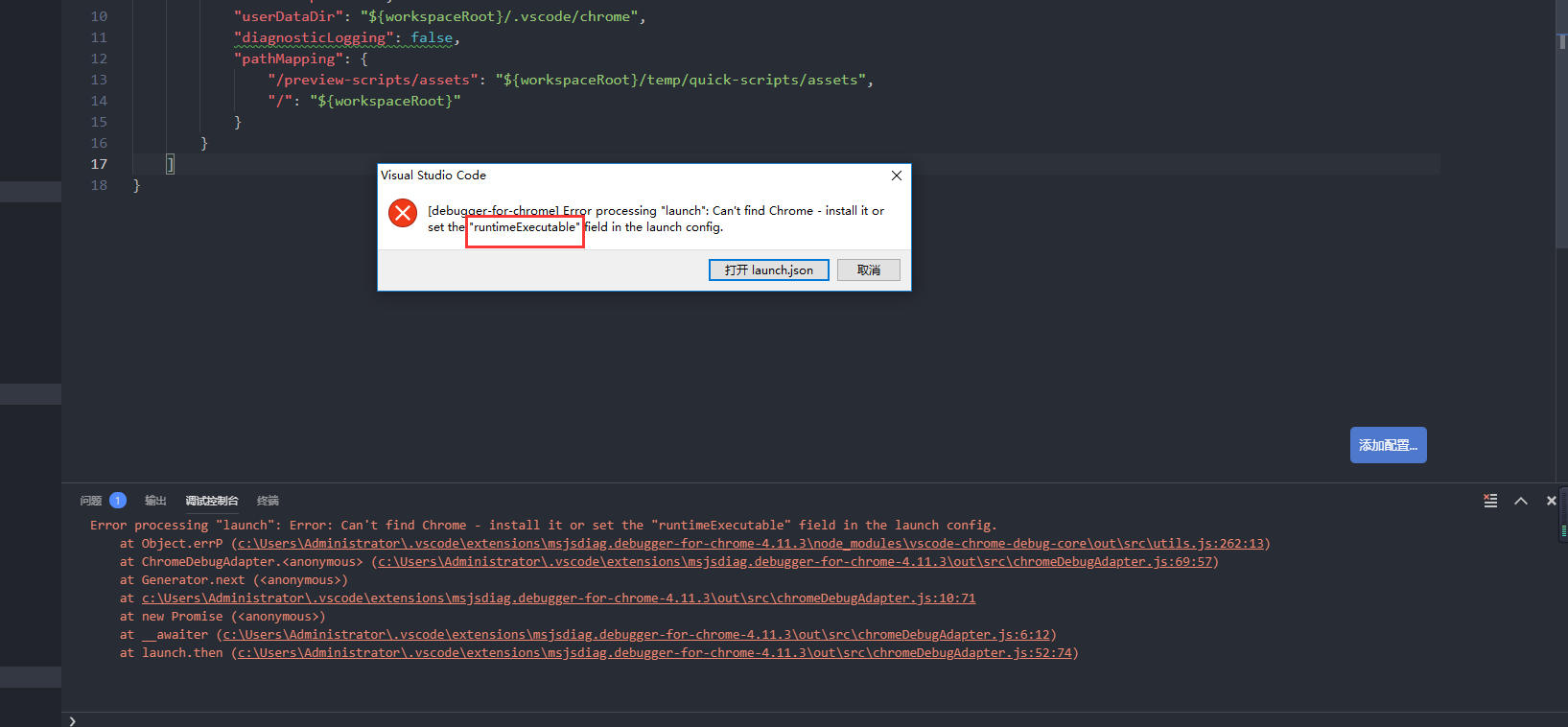 cocoscreator使用vscode调试_cocos creator vscode调试-CSDN博客