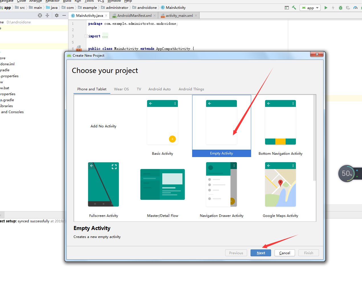 android studio创建项目，页面跳转_studio64怎么使用-CSDN博客