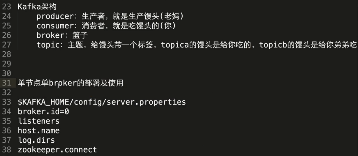 kafka安装配置实战 - 多个broker集群配置实战_rdkafka 多个 broker-CSDN博客
