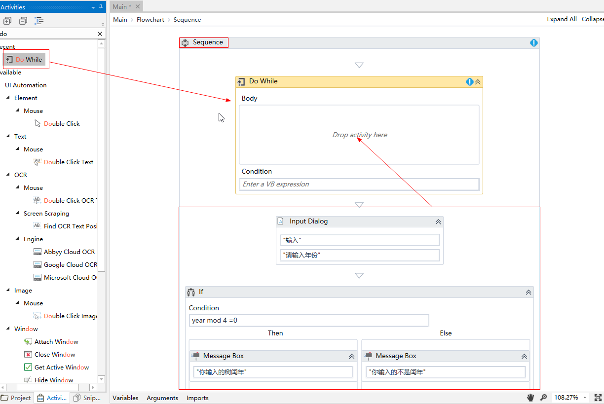 (转)UIPath 基础--入门教程（四）--do/while、foreach循环语句_uipath怎么用循环语句-CSDN博客