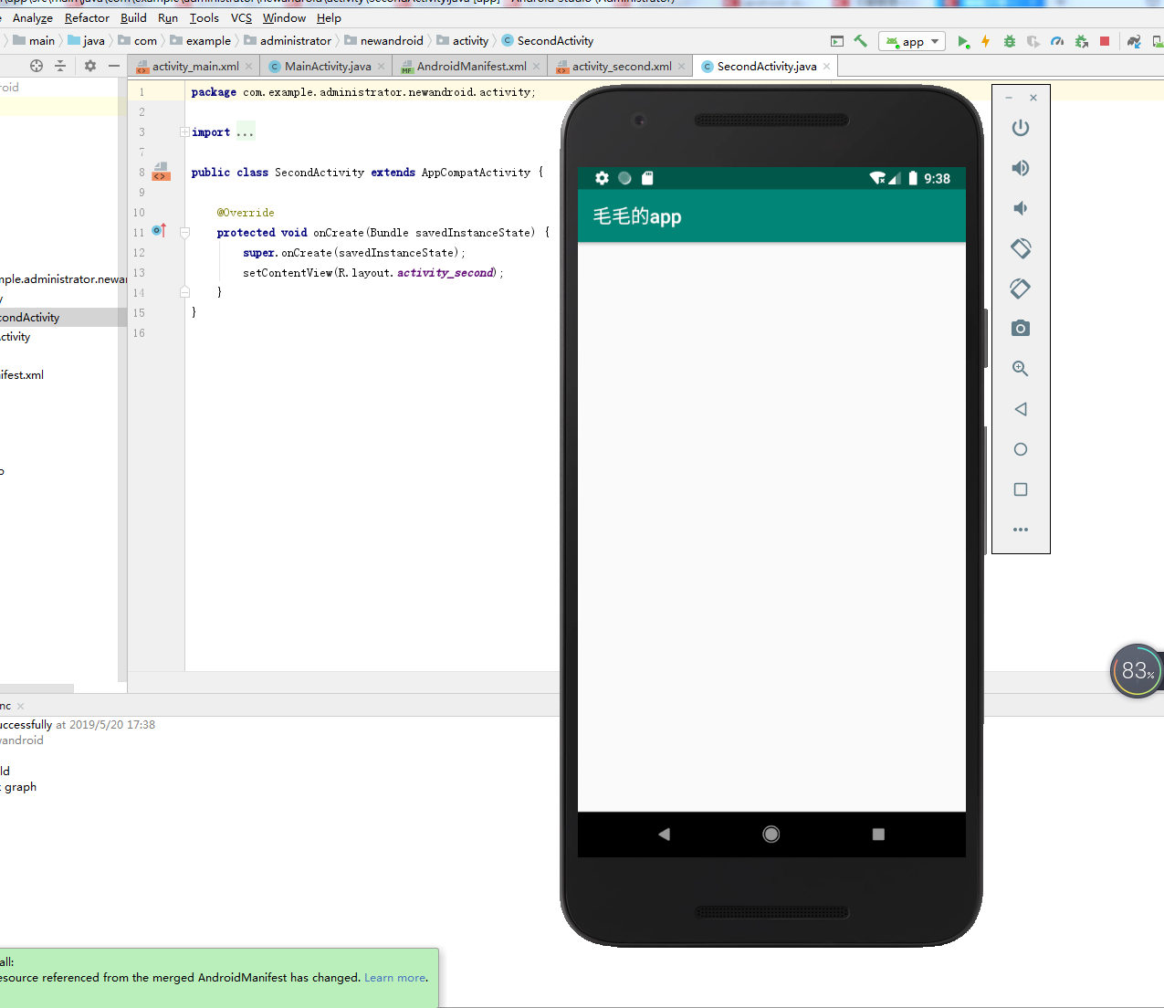 android studio创建项目，页面跳转_studio64怎么使用-CSDN博客