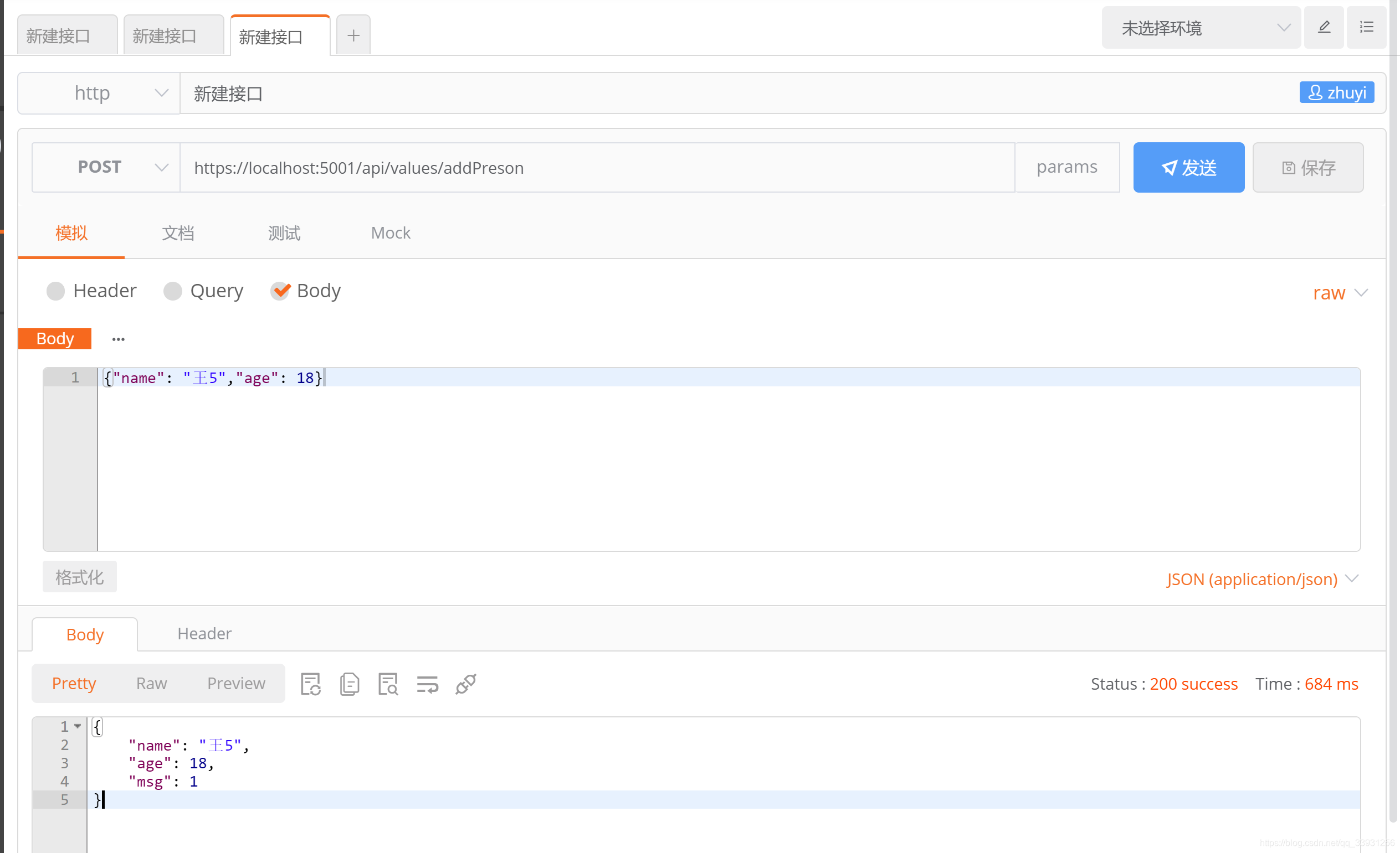 Cnet Core Webapi 使用ef连接mysql并使用swagger生成api文档net Core Api Mysql原生 Csdn博客