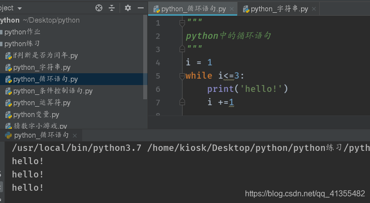 Python中的控制语句python有哪些控制语句 Csdn博客