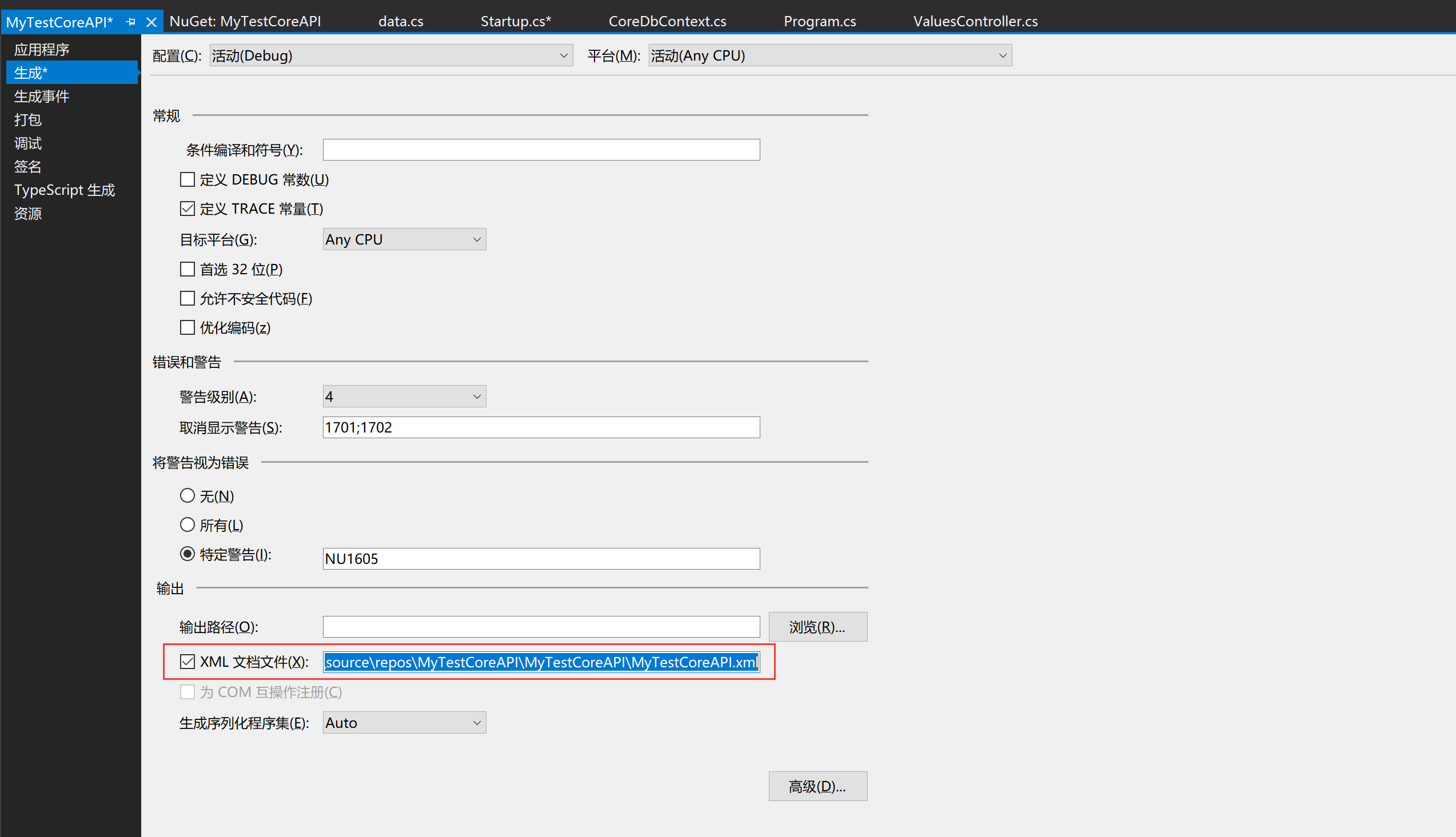 Cnet Core Webapi 使用ef连接mysql并使用swagger生成api文档net Core Api Mysql原生 Csdn博客 