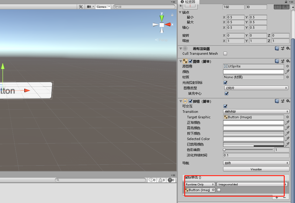 二丶untiy基础 2UNITY的常用组件介绍（UI系列组件）-CSDN博客