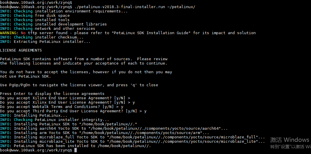 petalinux安装问题总结_error: failed to add user layer:_得儿得儿的博客-CSDN博客