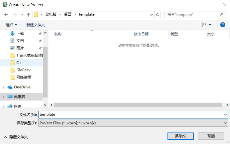 Stm32工程的搭建cannot Open Source Input File Stm32f4xxh No Su Csdn博客 9492