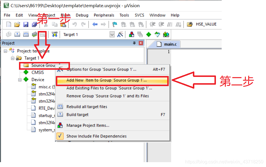 Stm32工程的搭建cannot Open Source Input File Stm32f4xxh No Su Csdn博客