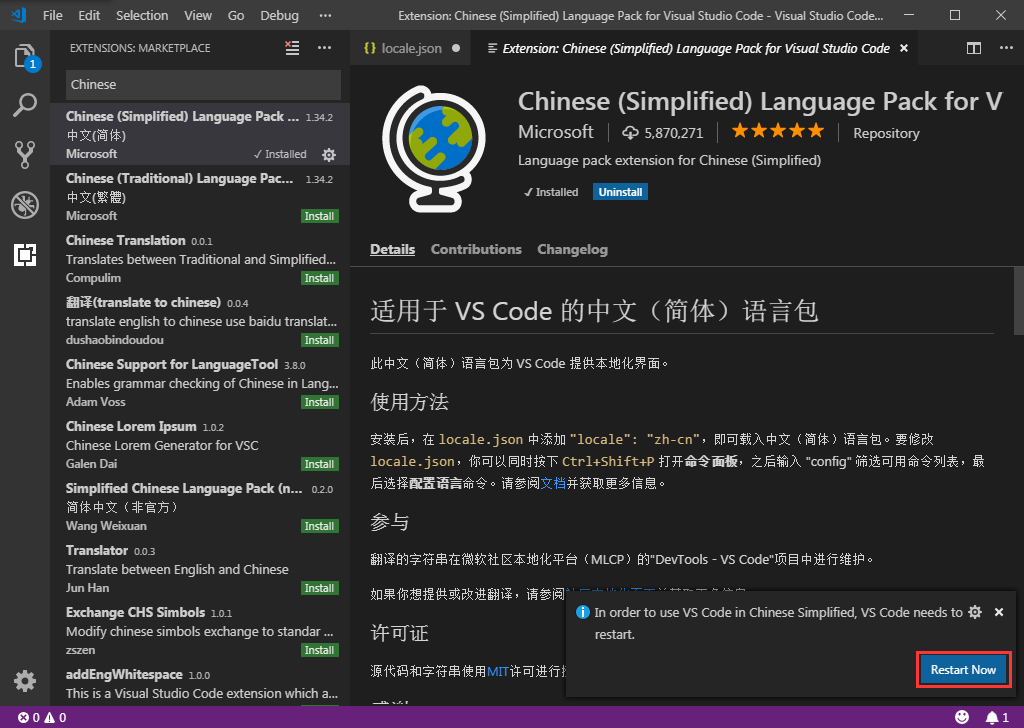 Visual Studio Code汉化最详细图文教程_威士忌荡出の忧伤的博客-CSDN博客_visualstudiocode汉化教程